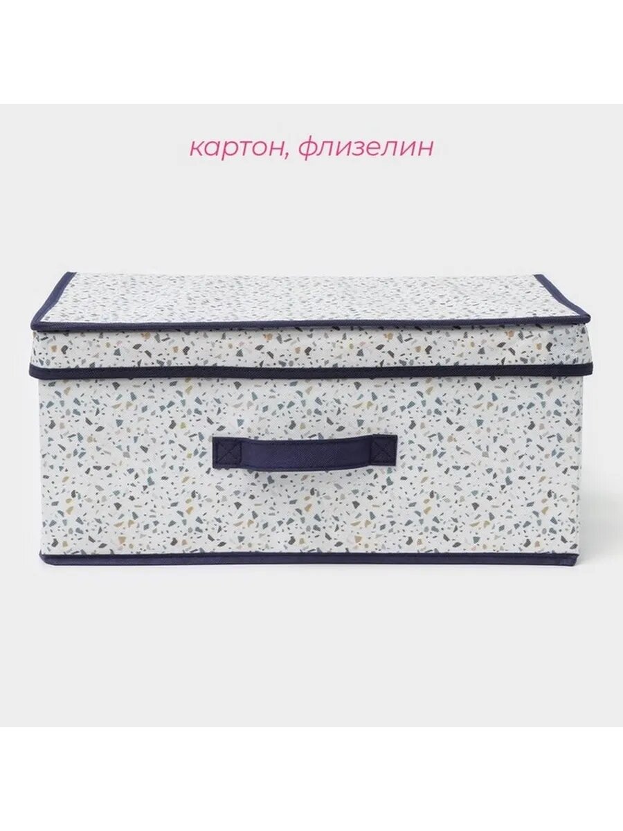 Удобный белый короб для хранения с объемом 27 л