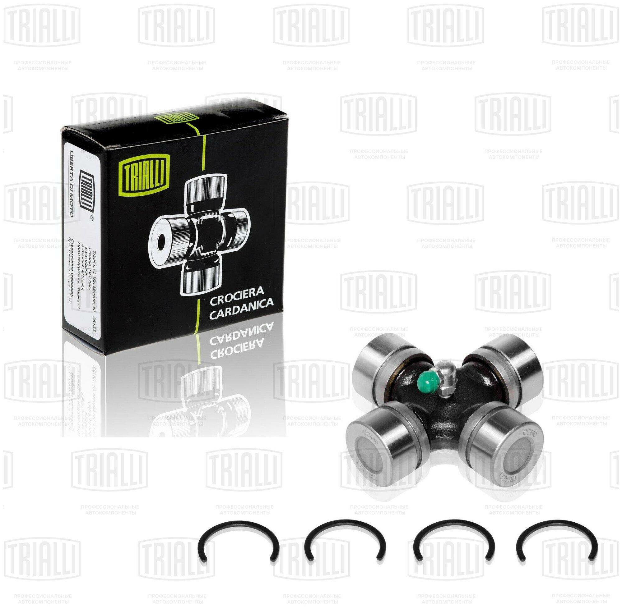 Trialli крестовина для а/м kia sorento (06-) перед. (cc 440) cc440