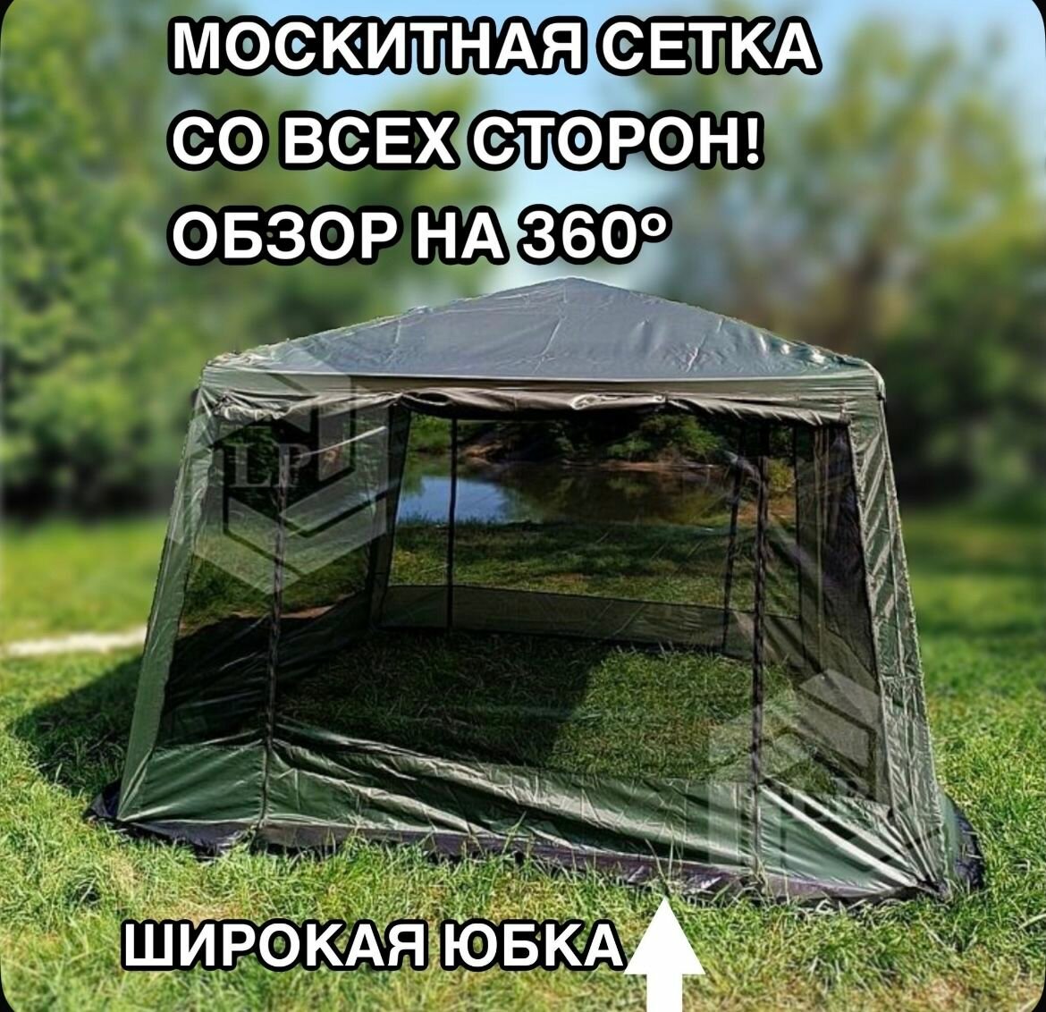 Палатка для рыбалки — фото 1
