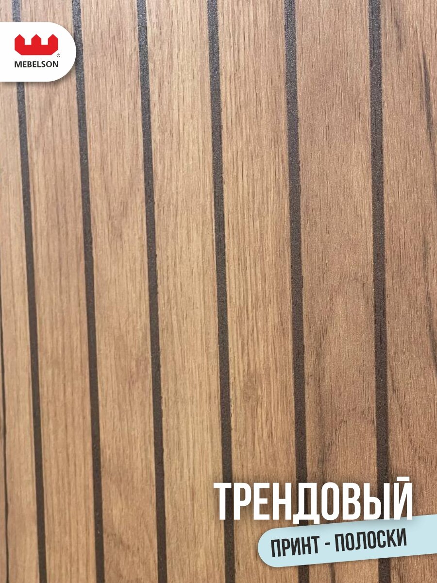 Навесная полка (надстройка) "Моди", дуб крафт золотой, принтерный рисунок "Рейки", MEBELSON — фото 1