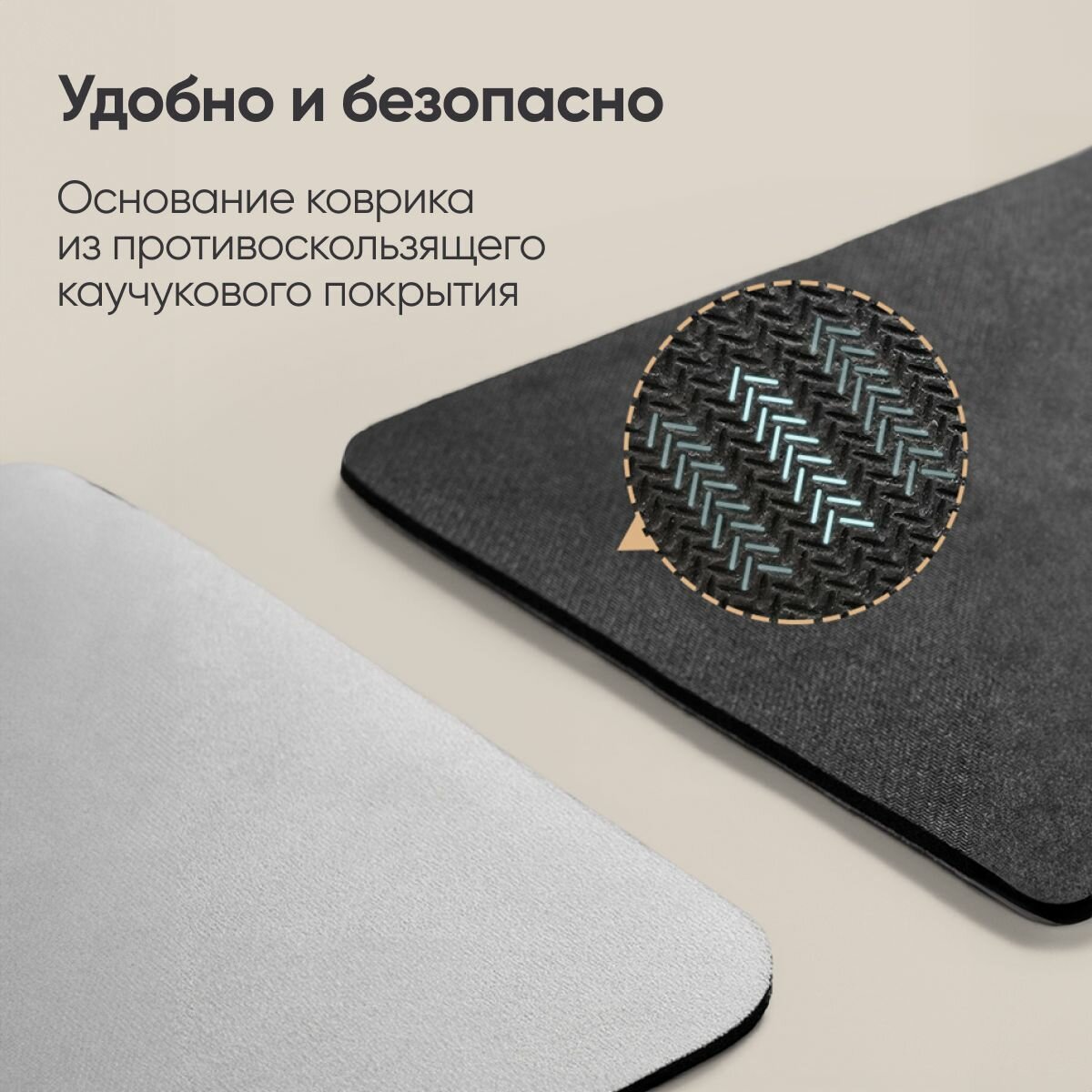 Коврик для ванной — фото 1