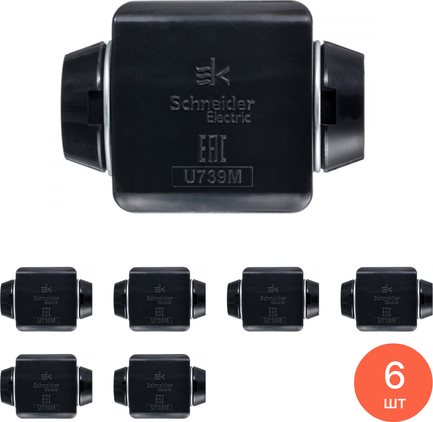 Сжим ответвительный Systeme Electric / Систем Электрик У739М для магистрального провода, пластик, черный, 4-10/1.5-2.5мм² / электрика (комплект из 6 шт)