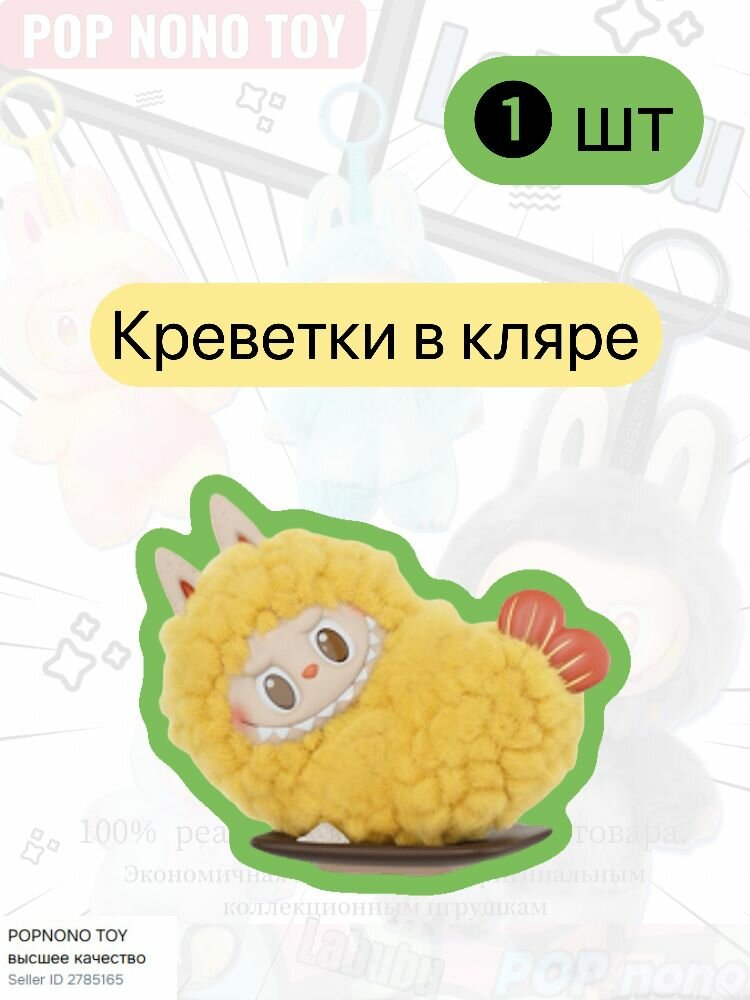 Фигурка — фото 1