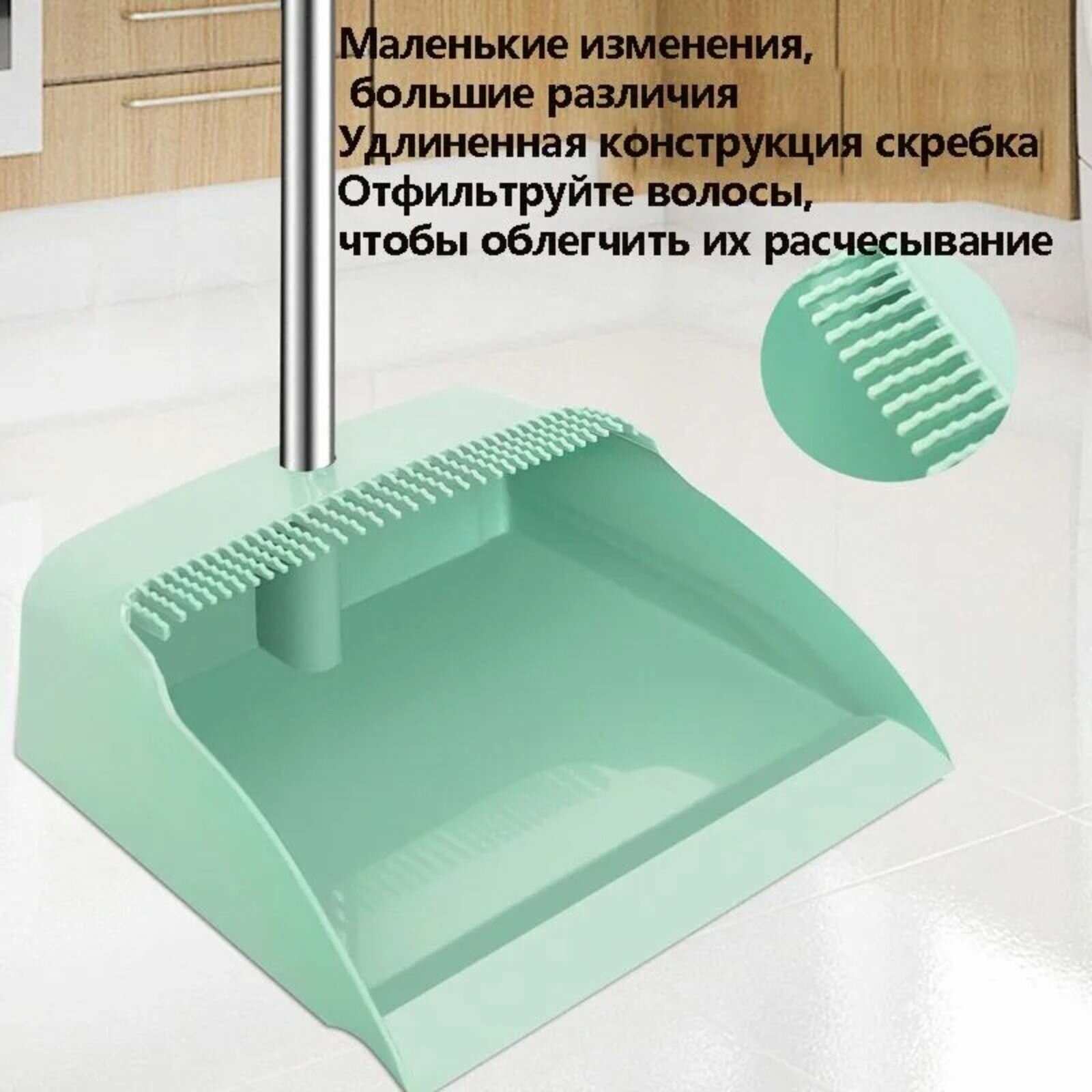 Набор для уборки Без бренда, нержавеющая сталь, розовый, белый
