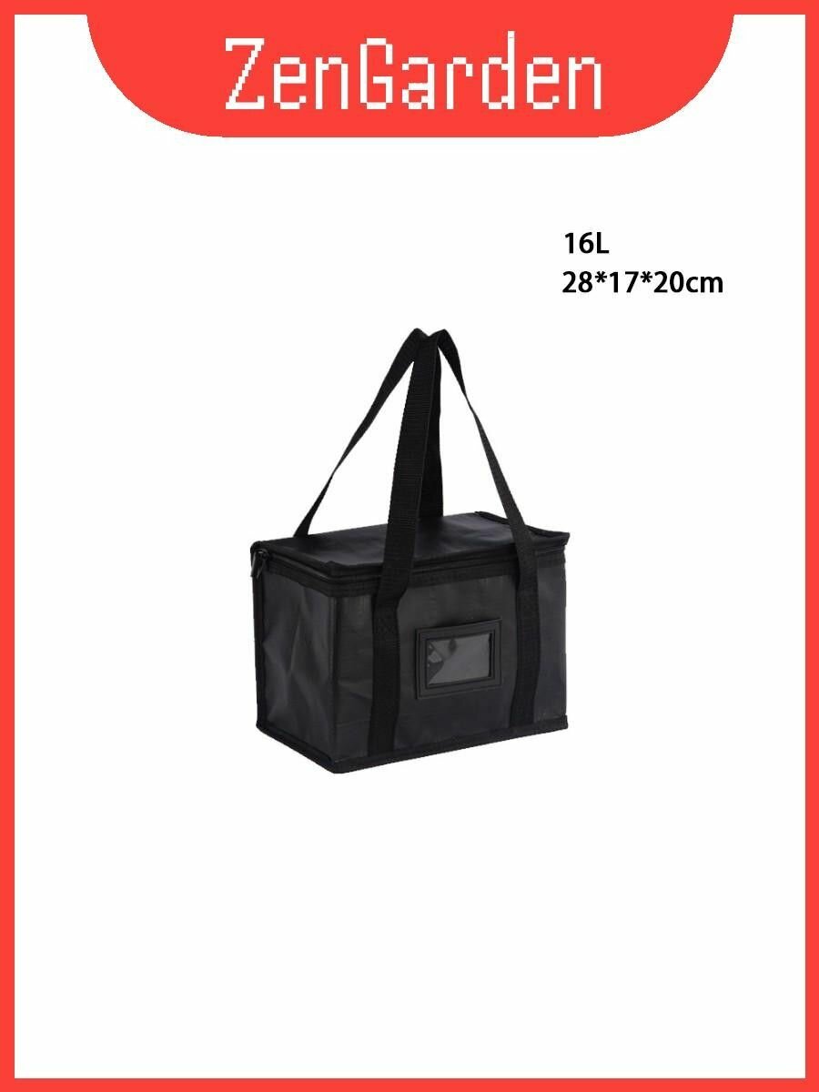 Сумка для доставки еды double zippered large capacity изолированная для горячих и холодных продуктов, черный, 28*17*20 см