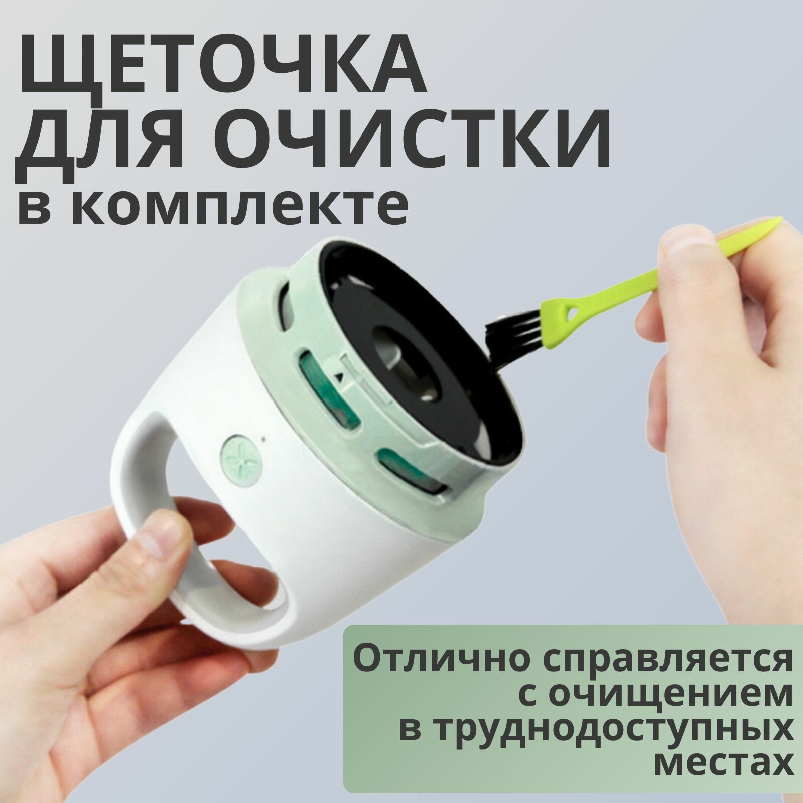 Пылесос канцелярский — фото 1