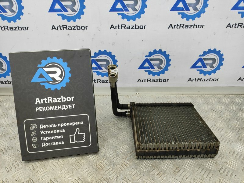 Б/У Испаритель кондиционера Ford Focus 2 / Форд Фокус 2 1.6 2005