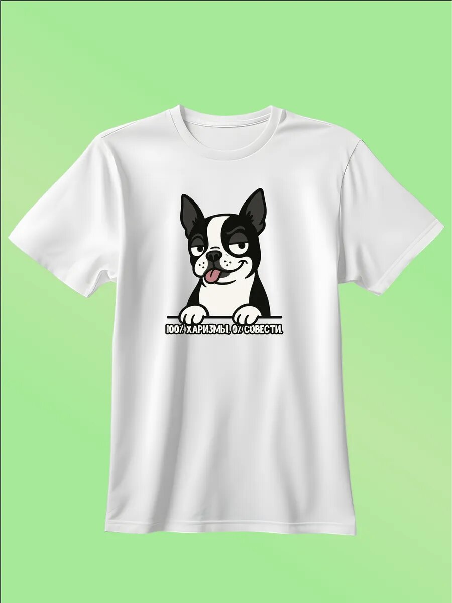 Футболка Zerosell Бостон терьер харизма