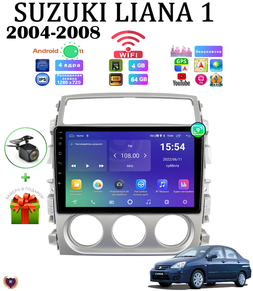 Магнитола для Suzuki Liana (2004-2008), Android 11, 4/64 GB, GPS, Bluetooth, WiFi, CarPlay, поддержка кнопок на руле