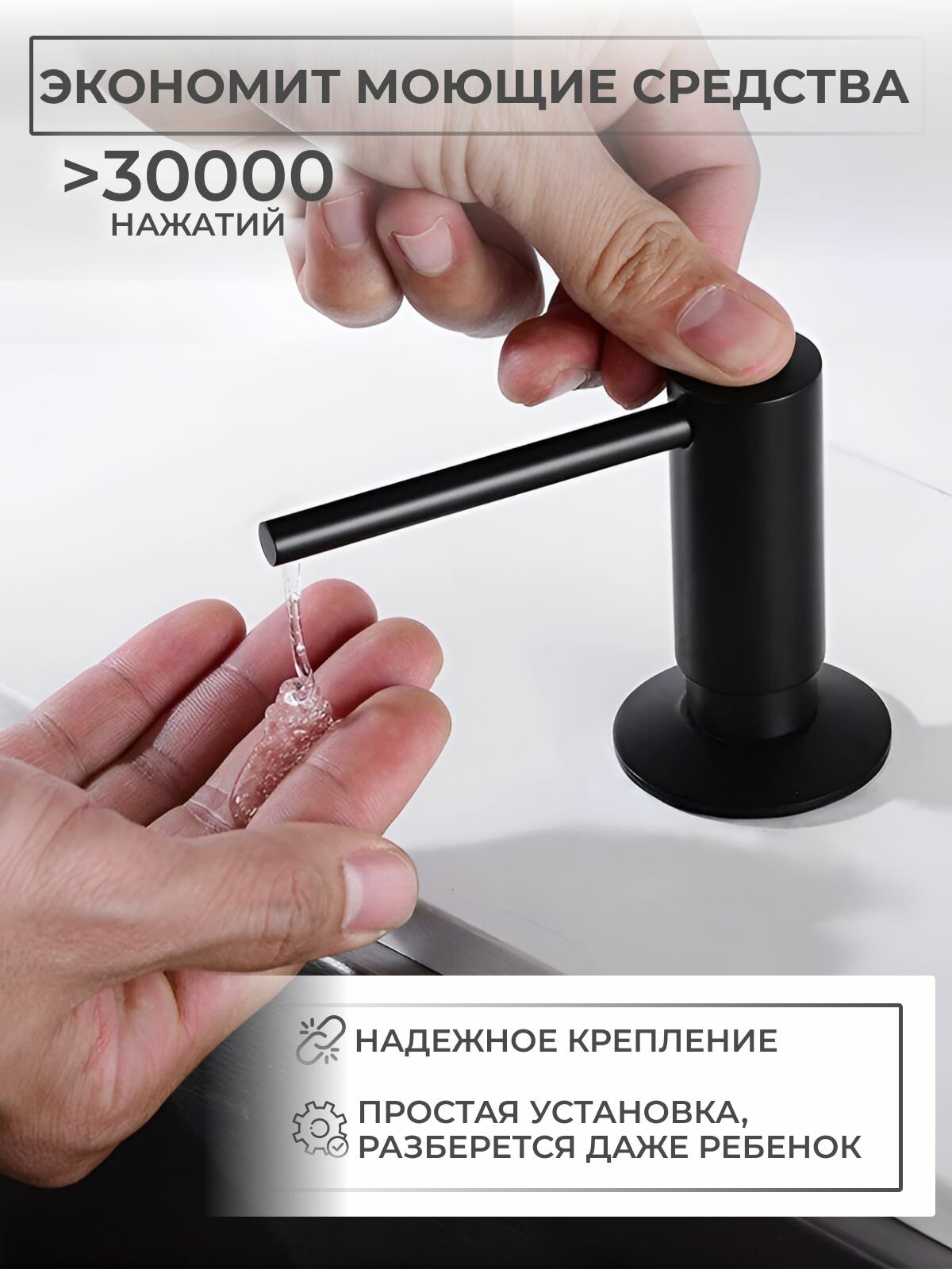 Диспенсер для мыла — фото 1