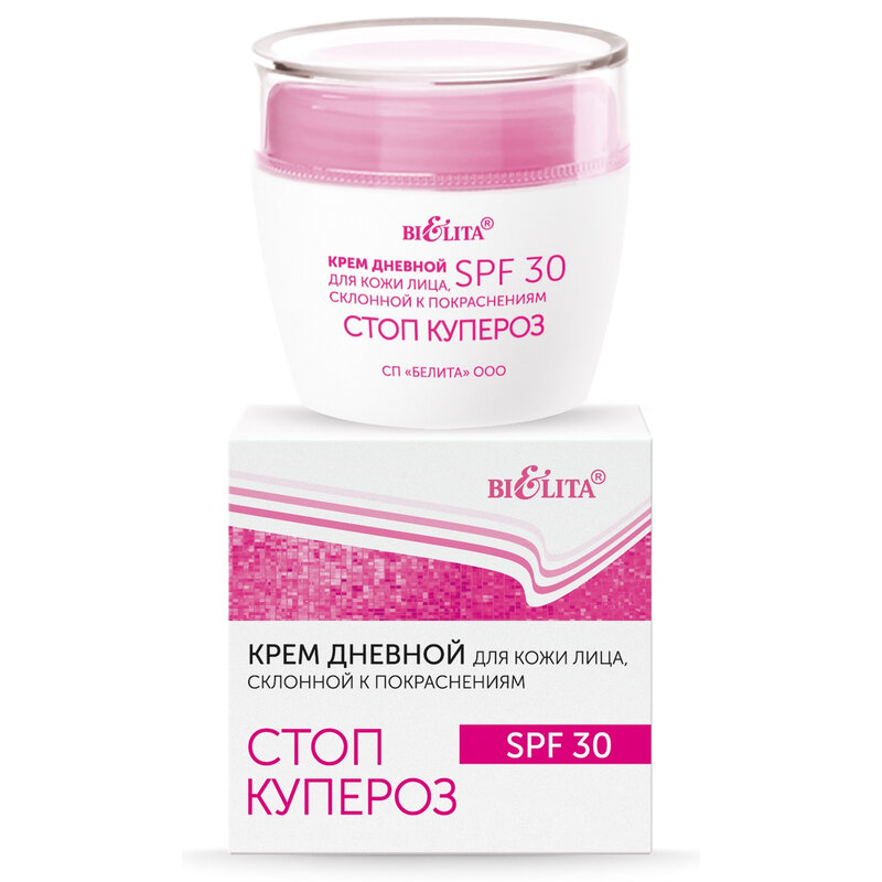 Белита Стоп купероз Крем для кожи лица, склонной к покраснениям SPF30 дневной 50мл