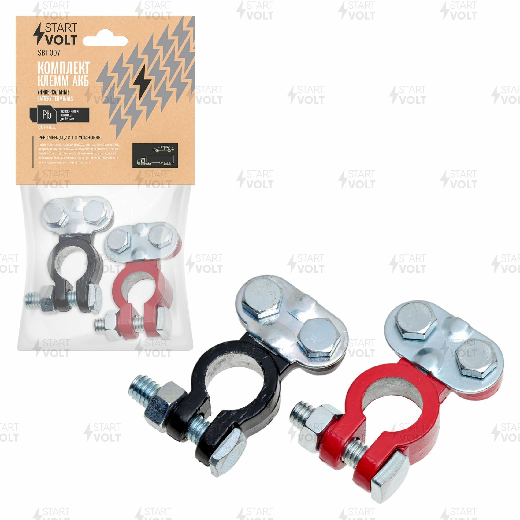 Клемма АКБ стартвольт (2ШТ) свинец прижимная планка