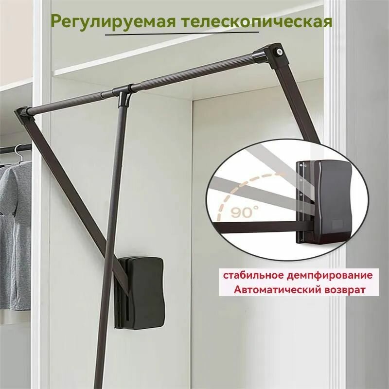 Штанга в шкаф