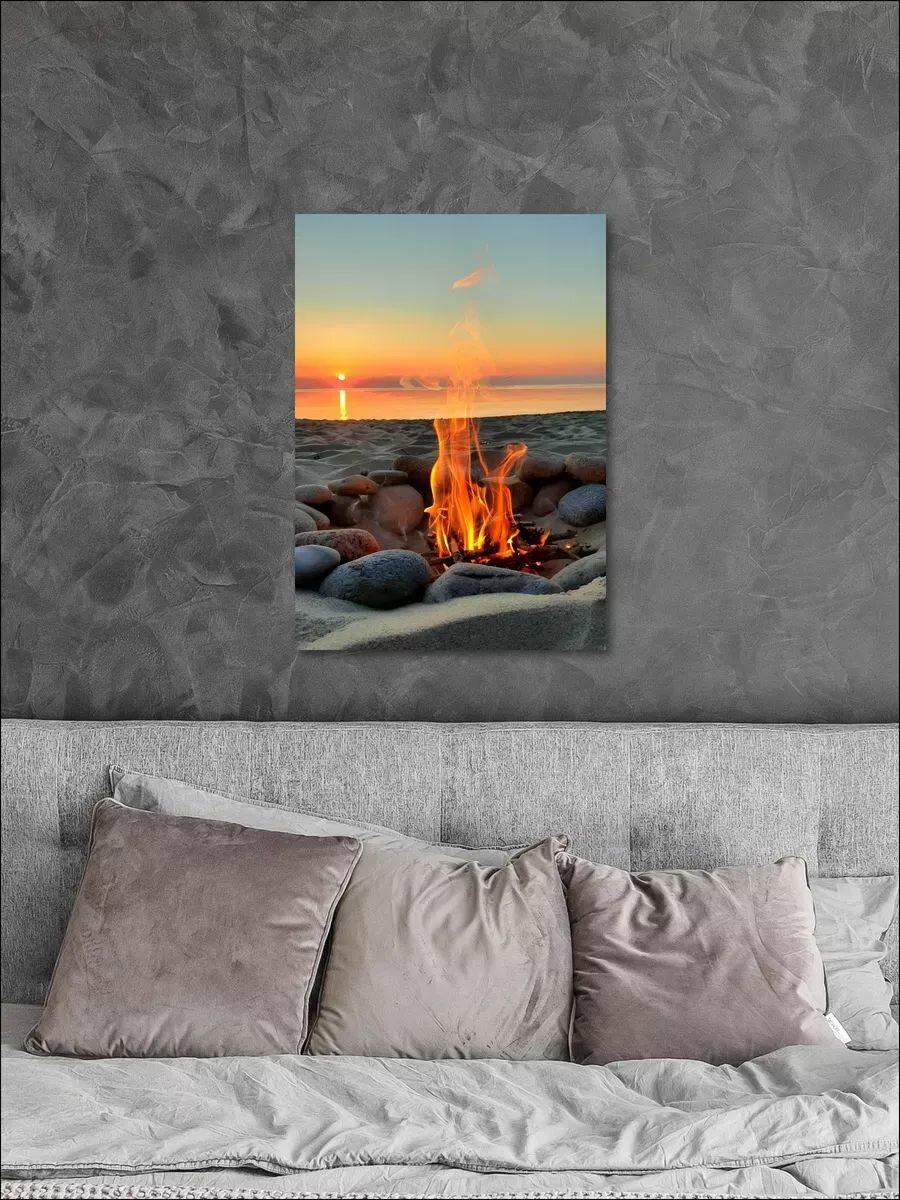 Картина на стену "Трещит костер" 30х40см 1шт.