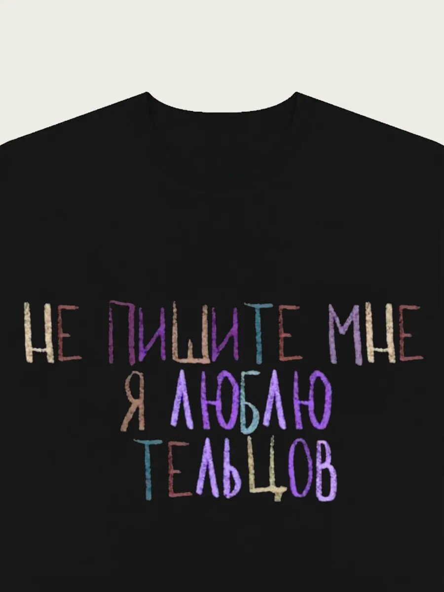 Футболка спортивная