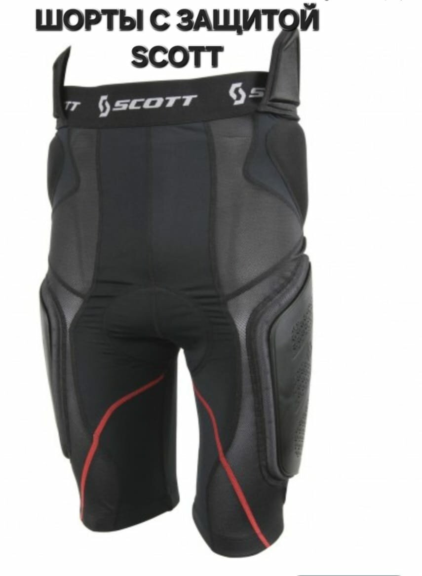 Scott Softcon Air Protector защитные шорты, черный
