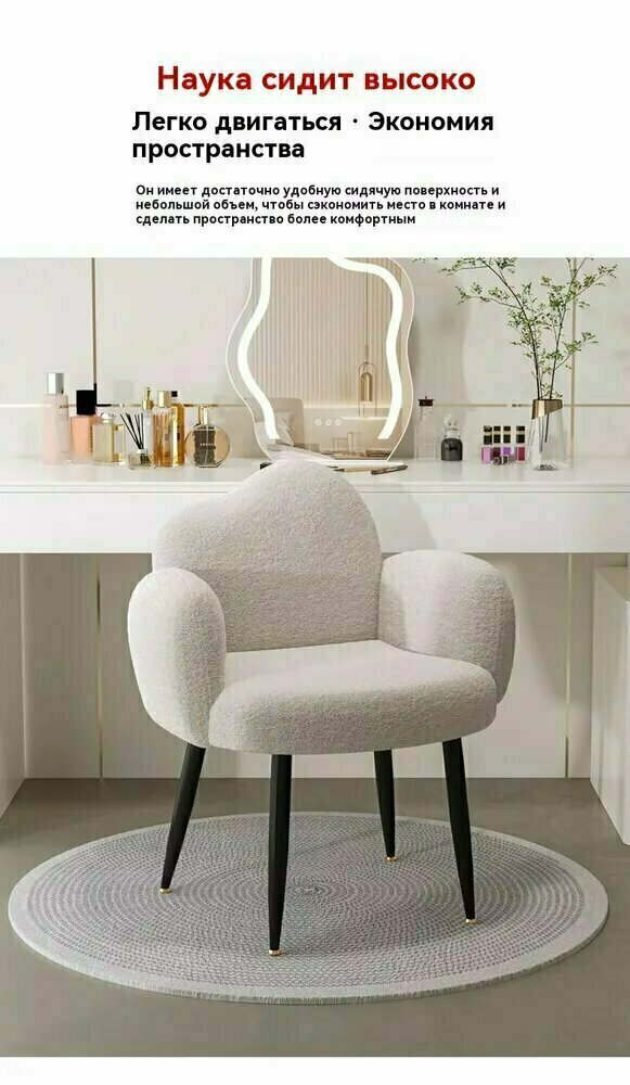 Кресло, белое, классическое, ПВХ/пластик/ткань, с мягкими подлокотниками