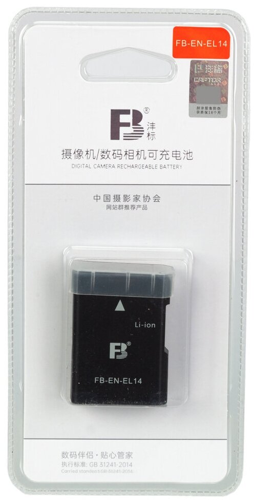 Аккумулятор FB EN-EL14, для фотокамер Nikon, Li-Ion, 7.4 В, 930 мАч, черный