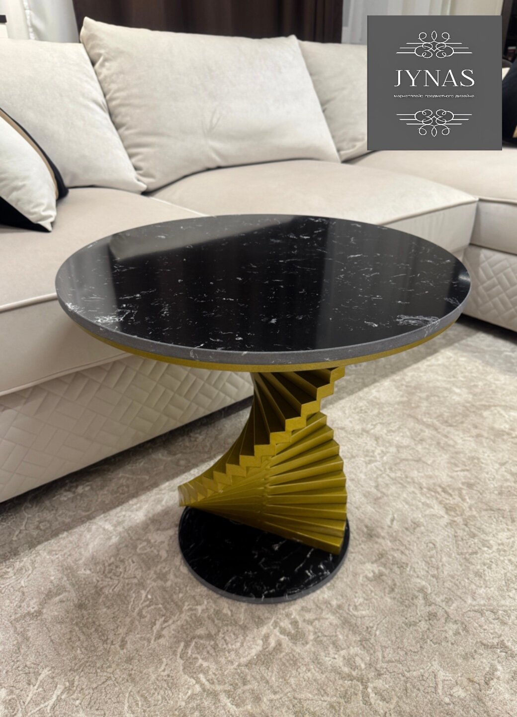 Журнальный столик Jynas "SPIRAL BLACK" , каменная столешница, металл, цвет черный/золотой, 55х55