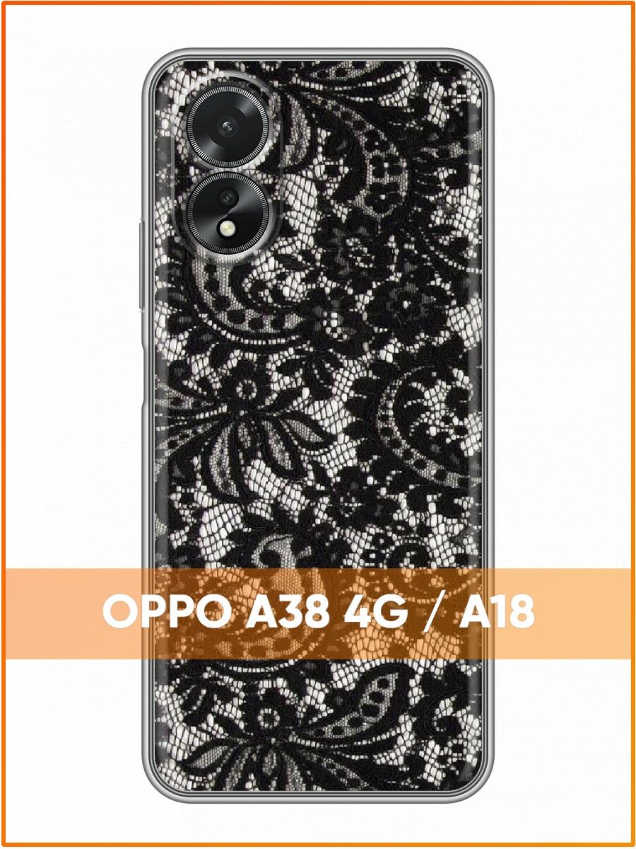 Чехол для Oppo A38, Oppo A18, Оппо А38, Оппо А18