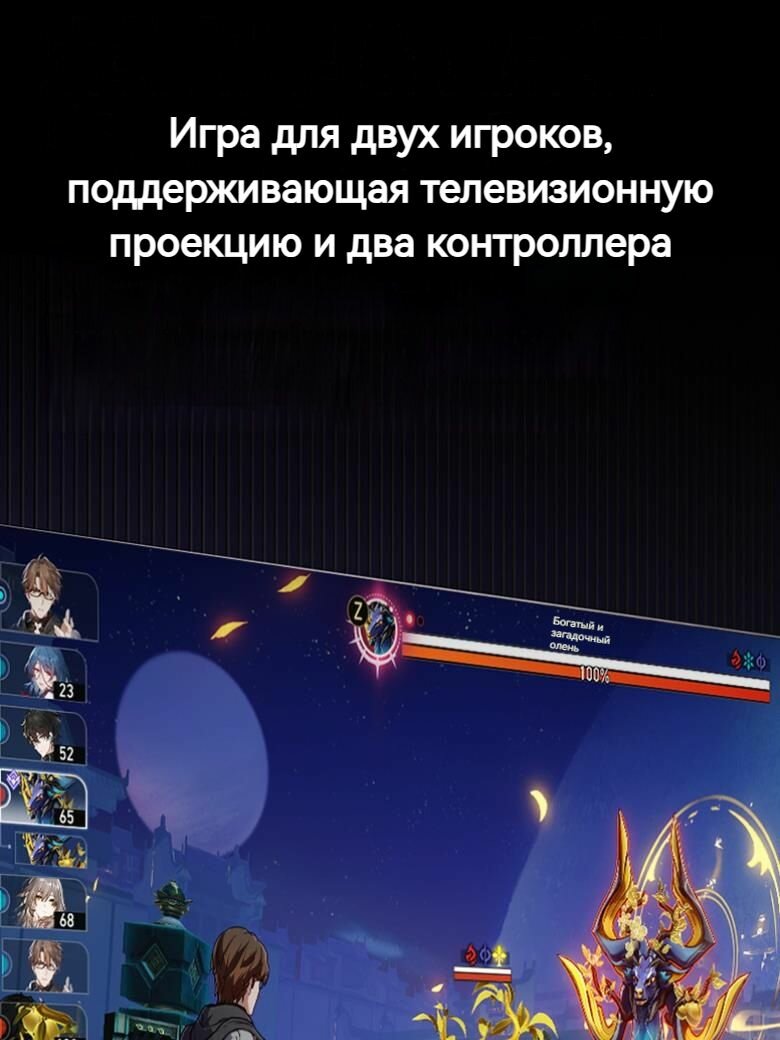 Игровая приставка — фото 1