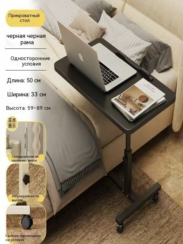 Компьютерный стол IKEA, с регулировкой высоты, поворотный, черный