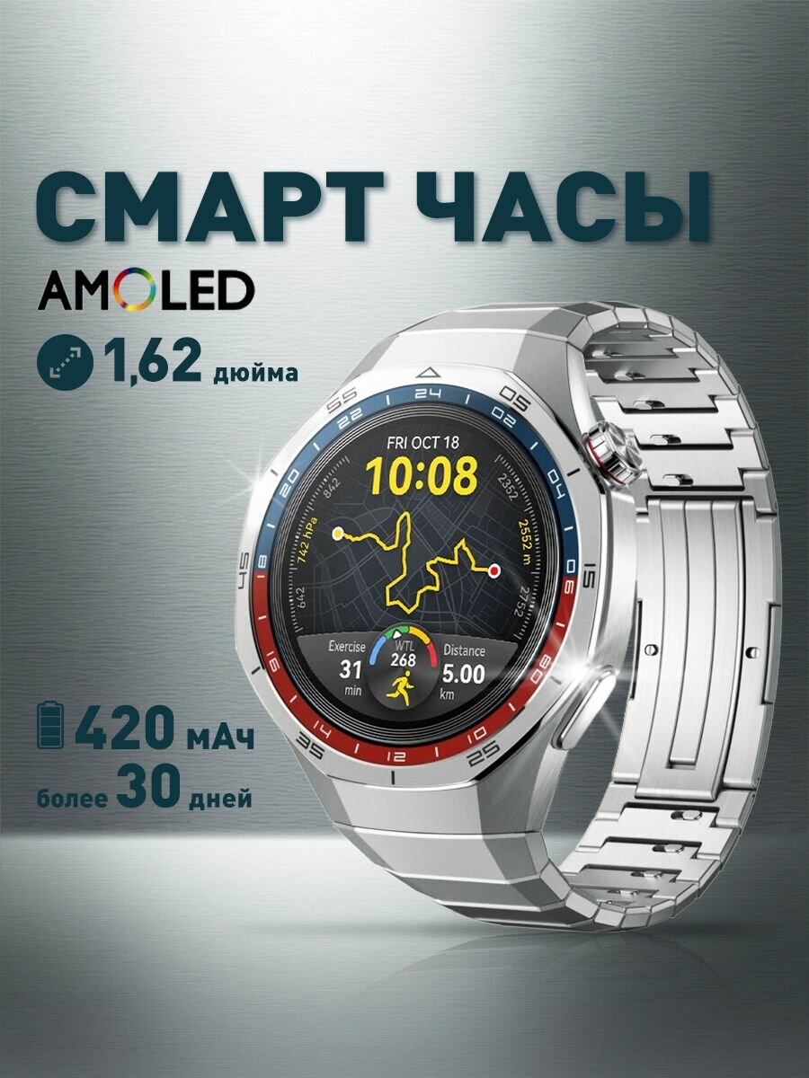 Смарт часы мужские, 46 mm, EDISION PROMT GT5 Pro LKGt, титан