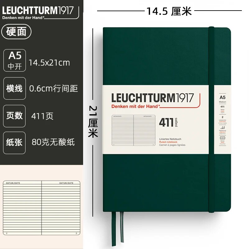 LEUCHTTURM1917 толстый блокнот А5 411 страниц 1