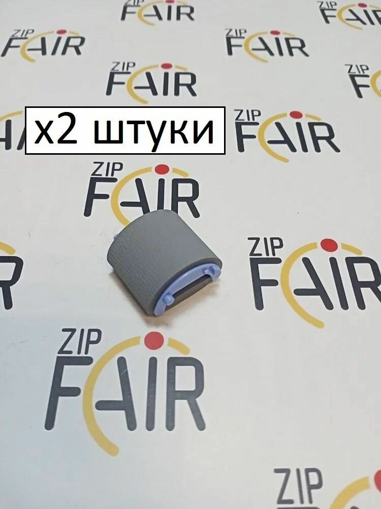 Х2шт. Ролик захвата бумаги RL1-0266 RC1-2030 RC1-2050 RC1-5440 для HP LaserJet 1010 1015 1020 1022 M1005