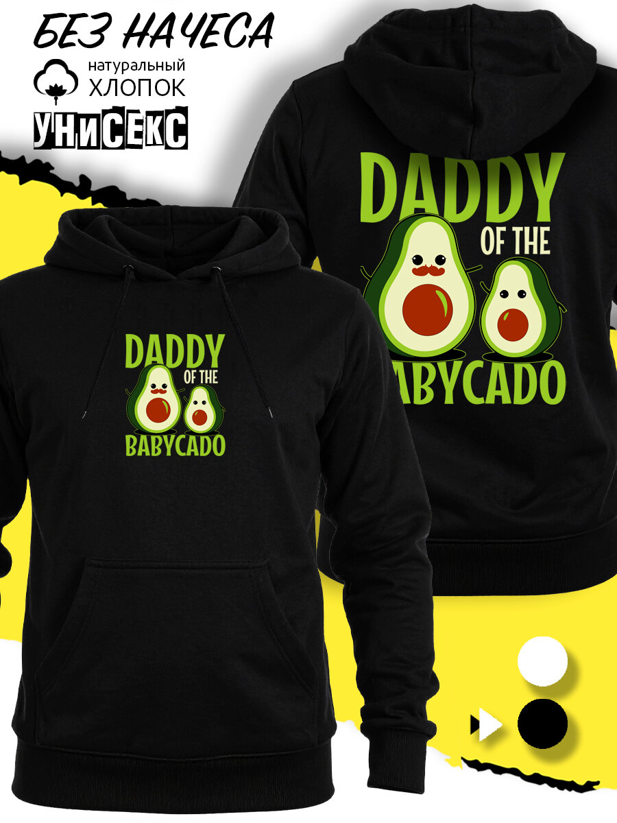 Худи Толстовка свитшот авокадо babycado