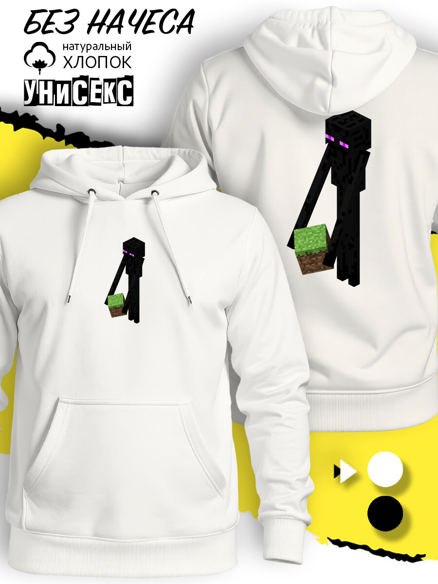 Худи Толстовка свитшот Minecraft Майнкрафт Эндермен