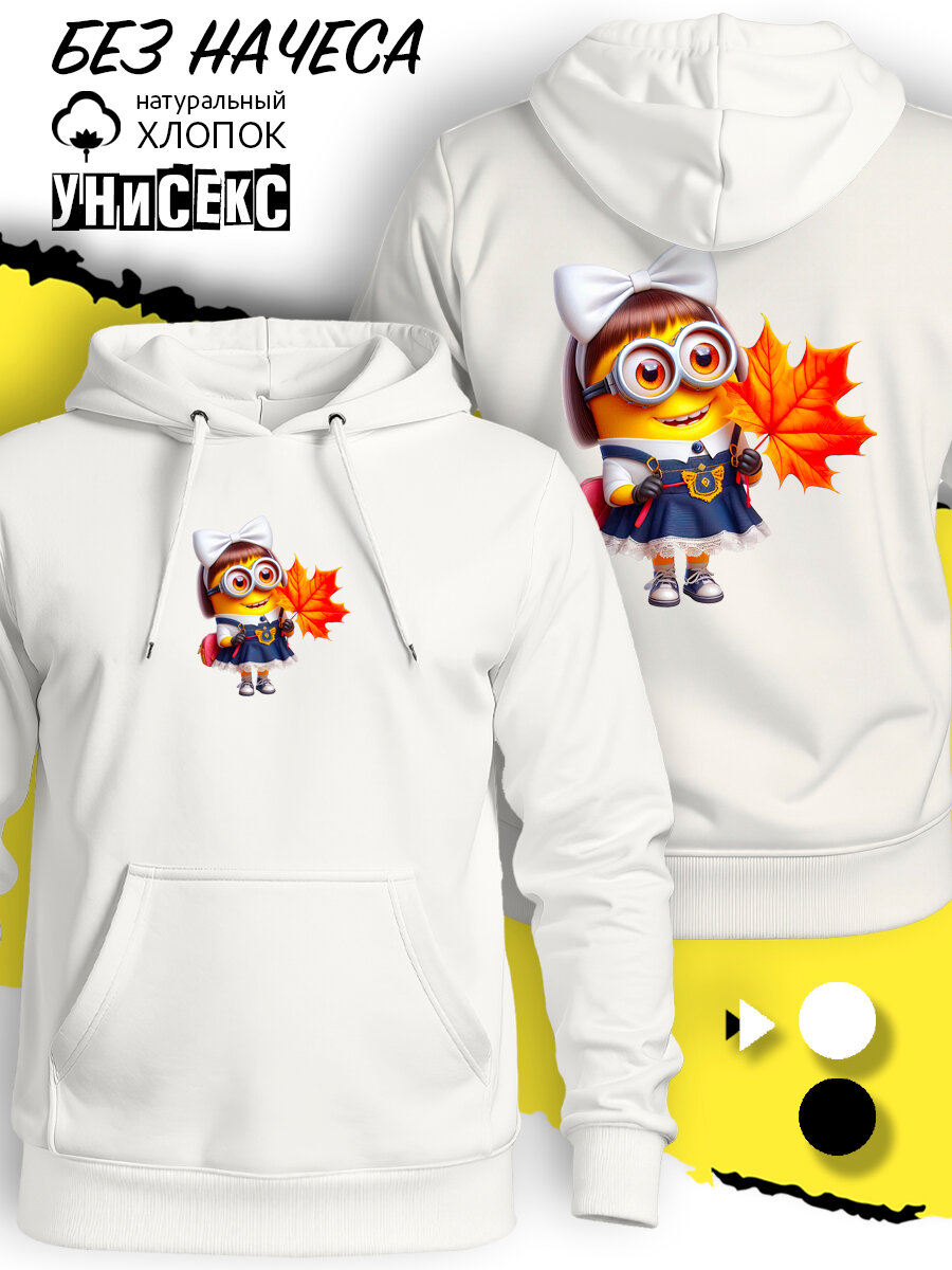 Худи Толстовка свитшот Миньон Minion первоклашка