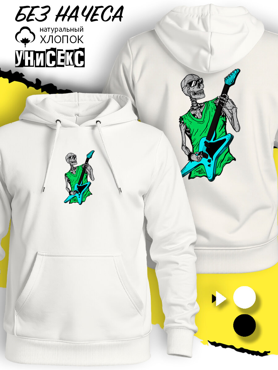 Худи Толстовка свитшот скелет рок