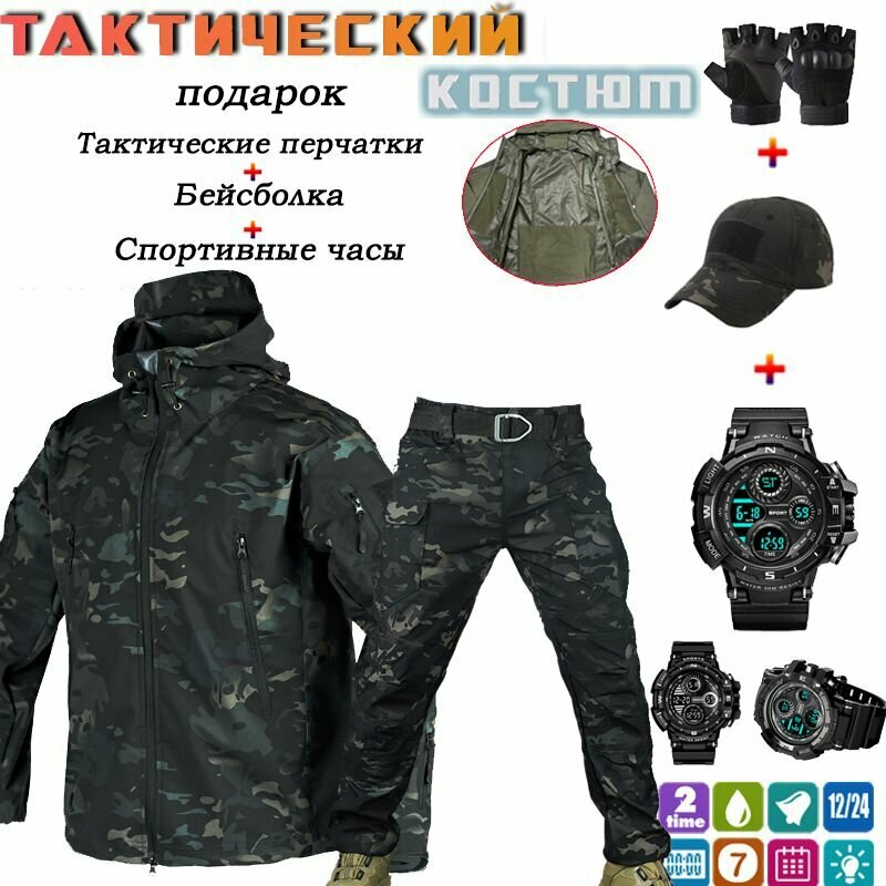 Мужской тактический демисезонный костюм Softshell/Не содержит шерсти внутри