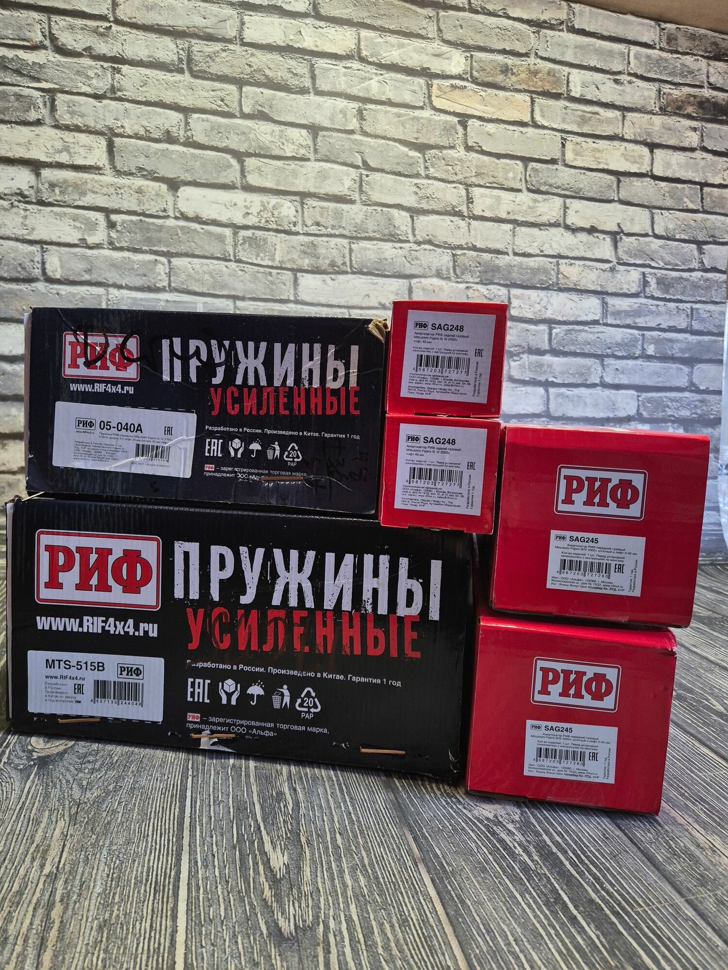 Лифт-комплект РИФ Газовый Mitsubishi Pajero III-IV 5 дверей бензин лифт 40 мм