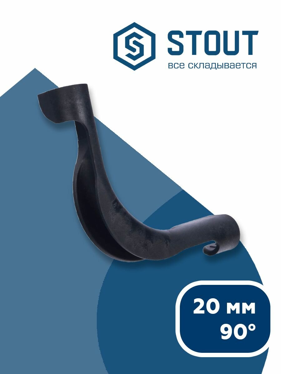 Фиксатор поворота трубы PEX, STOUT, 20 мм, 90 градусов, пластик