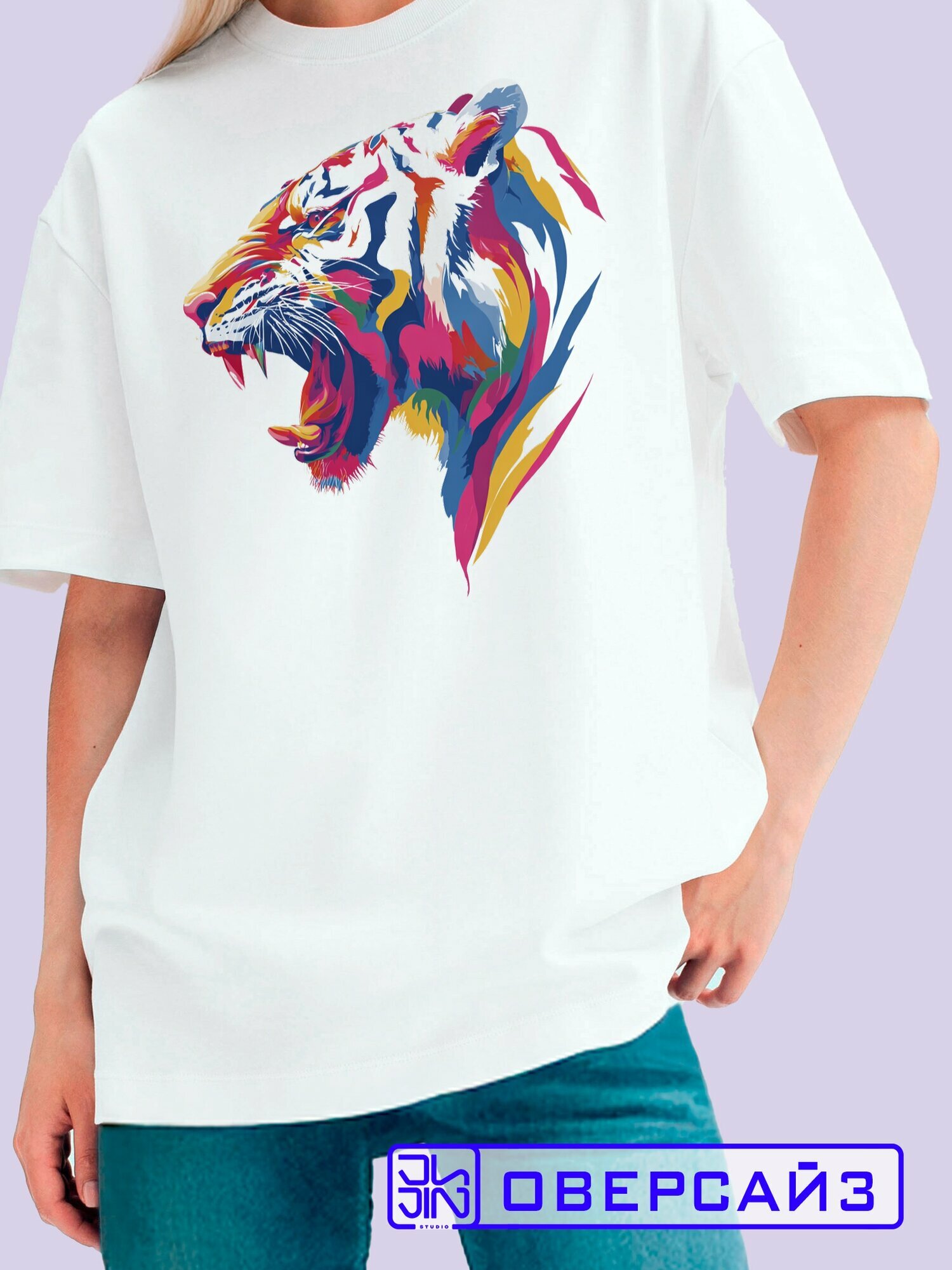 Футболка оверсайз женская с принтом Агрессивный, вызывающий тигр в пестрых, разноцветных тонах граффити экстрим, белый хлопковый трикотаж с прикольным рисунком на груди