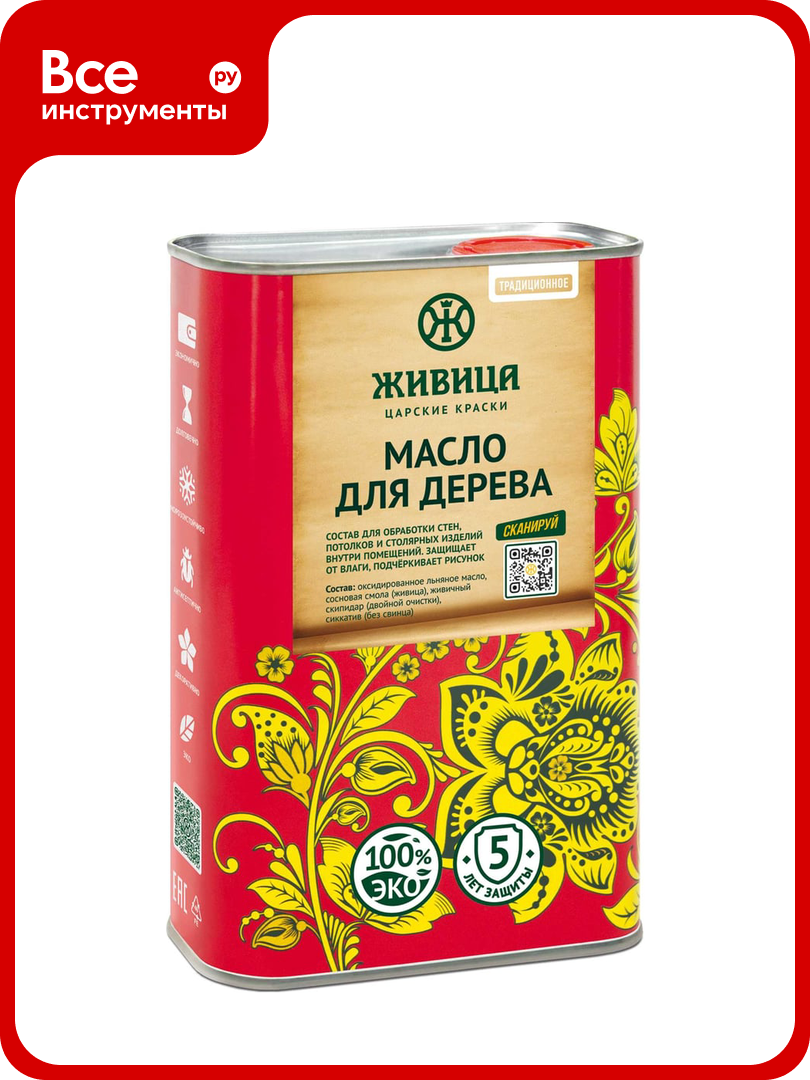 Масло для дерева Живица традиционное 1л НФ-00003035, для стен потолков столярных интерьерных изделий, деревянный, синий