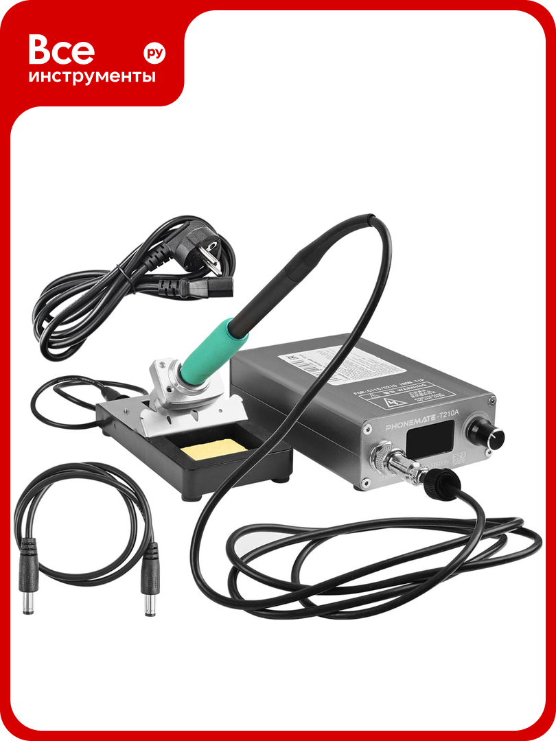 Станция паяльная Phonemate T210A М7765320