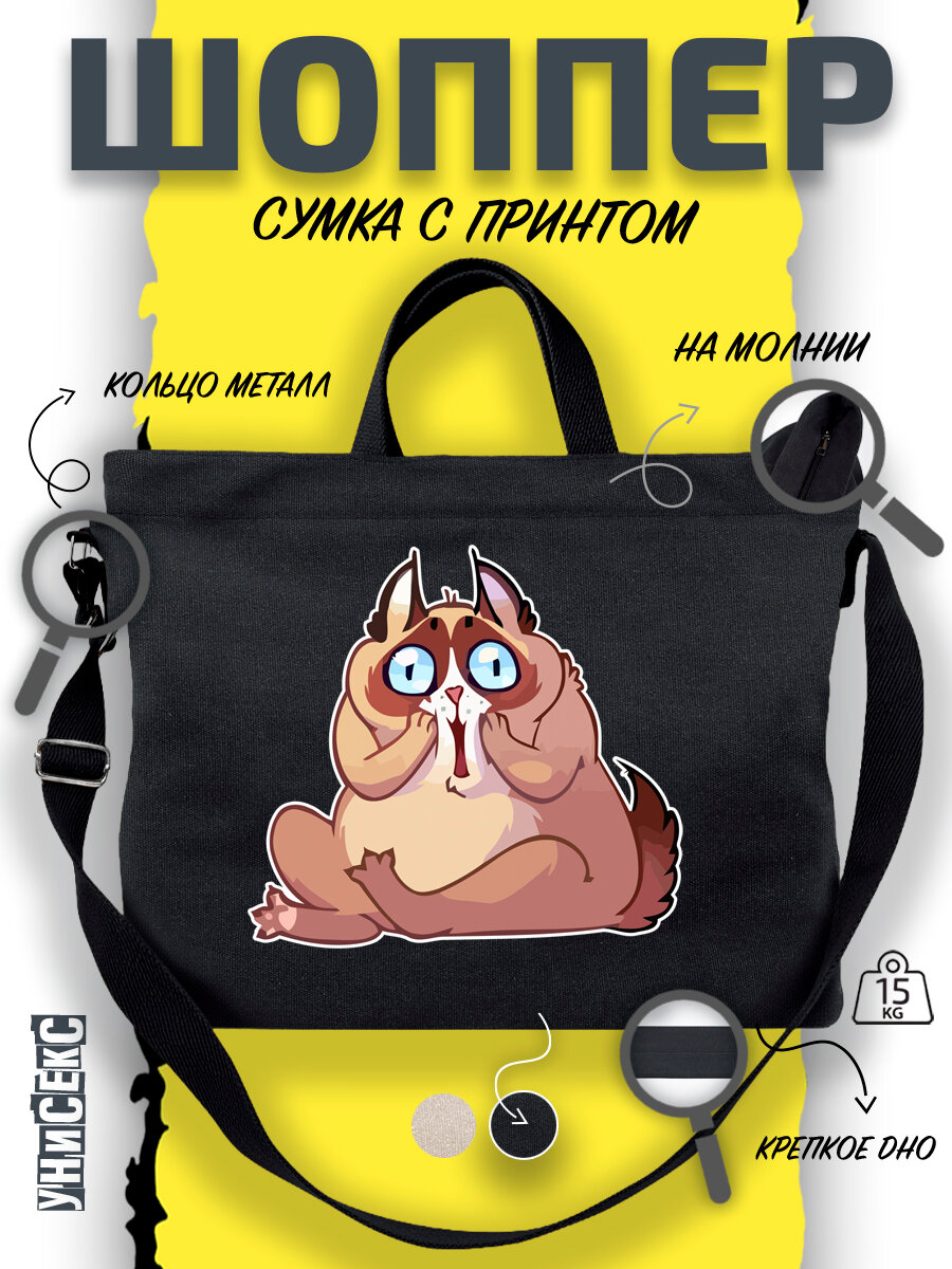 Сумка  шоппер y2k через плечо с котом прикол