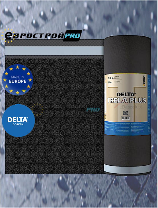 DELTA- TRELA PLUS Объёмная диффузионная мембрана Дельта Трела Плюс