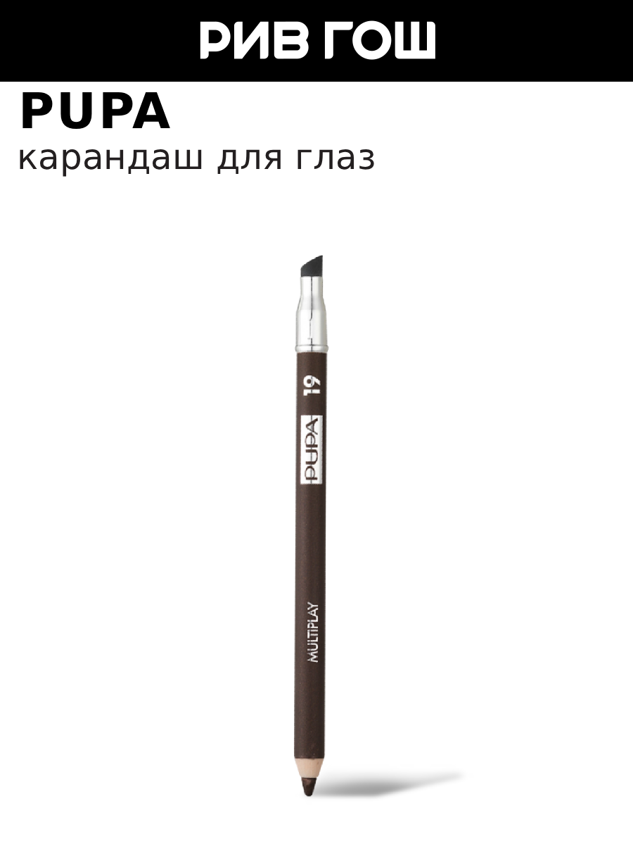 PUPA Карандаш для глаз Multiplay, 1,2 г, 19