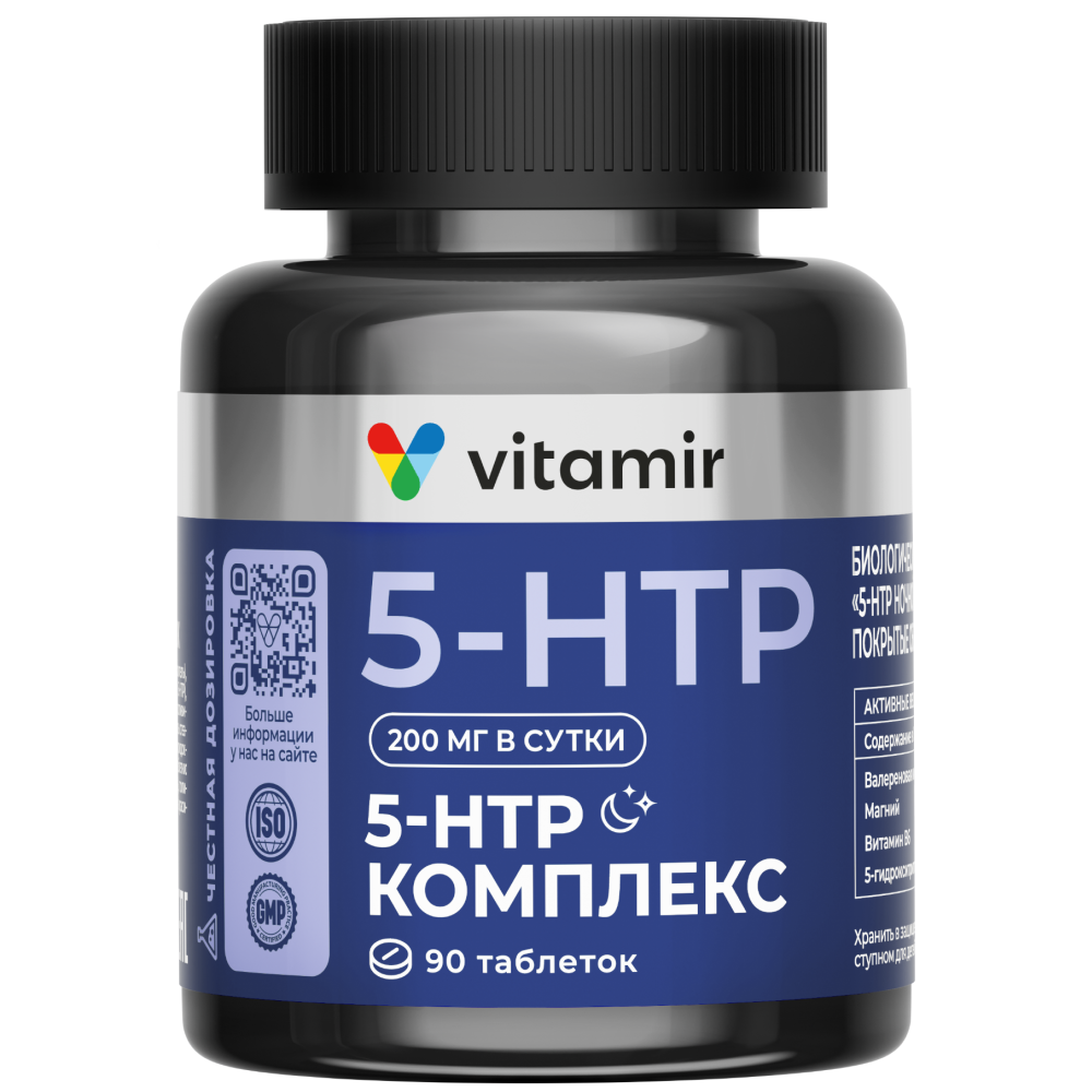 5-HTP ночной комплекс N90 табл П/О массой 515МГ