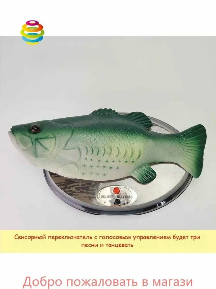 Эксклюзивная голосовая игрушка BIG MOUTH BILLY BAS с танцами и песнями для детских подарков