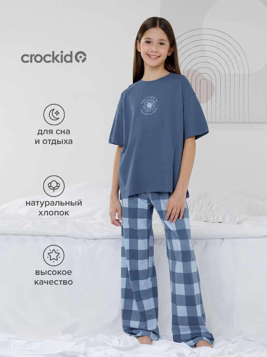 Пижама МП 1657-1/синий 4027 Н026.2