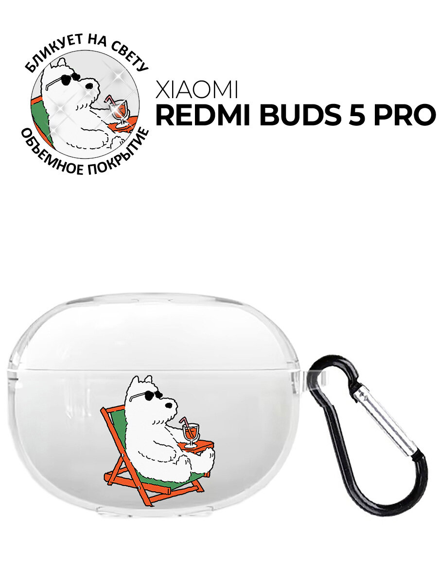 Чехол на Xiaomi Redmi Buds 5 Pro с принтом "Собачий дзен" прозрачный