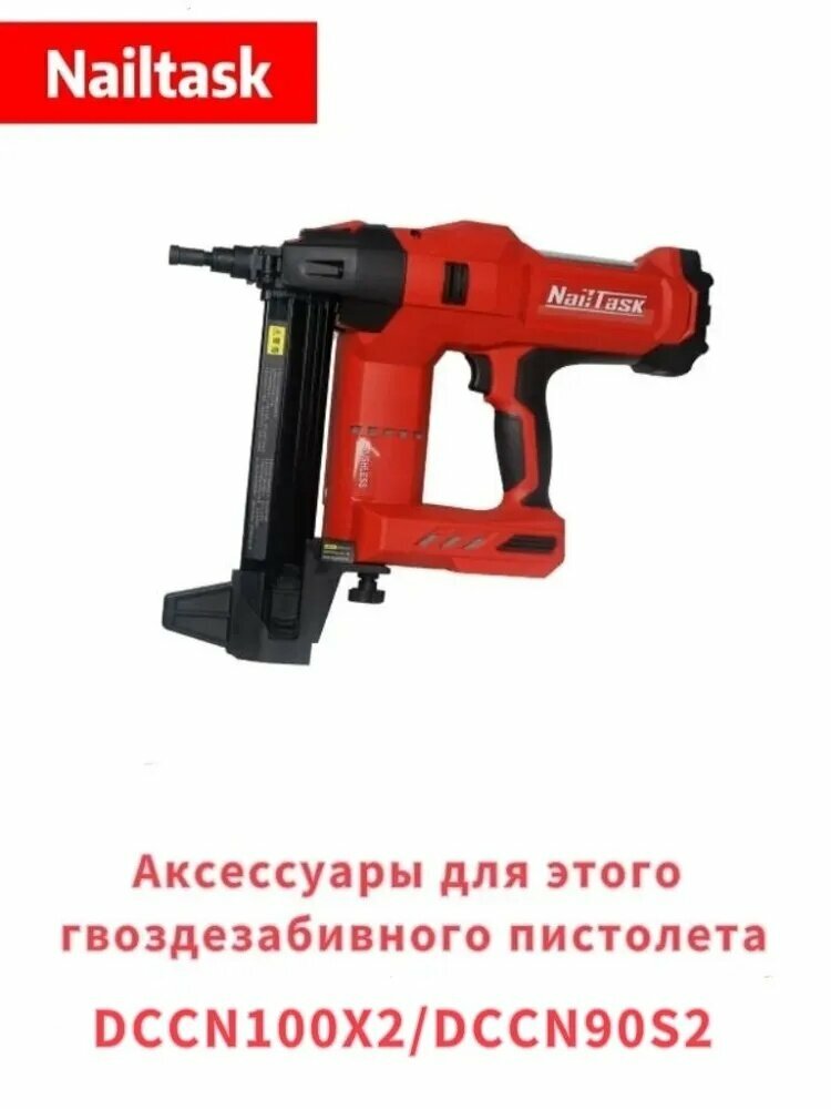Комплект поршневых уплотнительных колец для NailTask, практичная модель для повседневного использования дома — фото 1