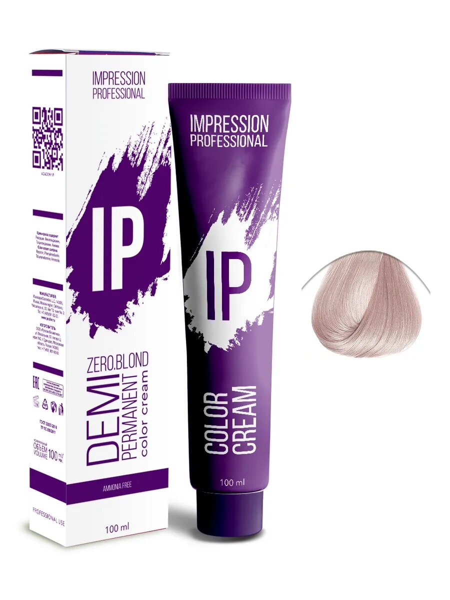 Деми-перманентная краска для волос ZERO.BLOND "Фиолетово-красный" .65