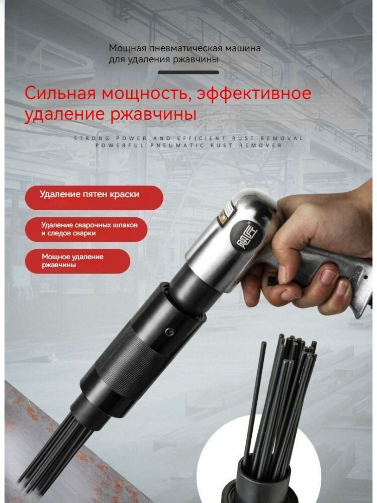 Пневматический игольчатый скалер с горячим воздухом, аксессуары, 19 контактов, пневматический инструмент для воздушного долота, молотка, удаляет ржавчину, грязь
