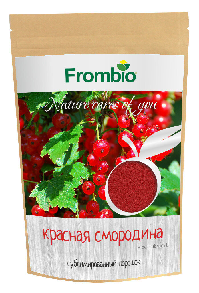 Сублимированная Красная смородина 150г